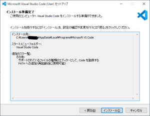 【入門者向け】Python環境構築：VSCodeでconda環境のノートブック形式を実行する | ujihash
